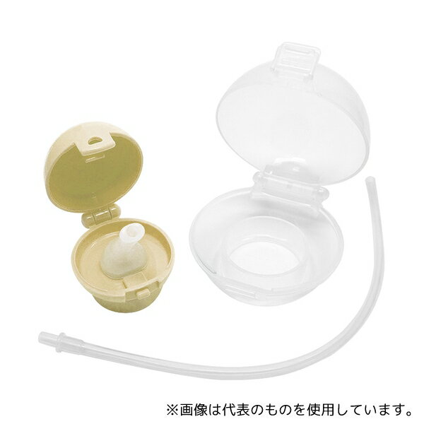 【アズワン AS ONE】看護、介護用品 介護・リハビリ 介護用品その他 ●柔らかいシリコーン製のストローで、保管・収納に便利な専用ケース付きです。 ●専用ケースは、電子レンジ消毒器としてもご使用いただけます。 ●シンプルで洗いやすい形状で...