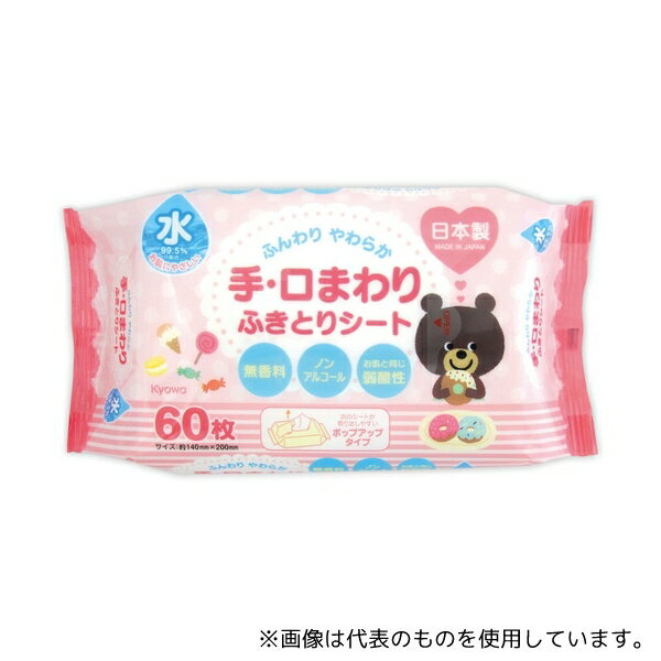 【アズワン AS ONE】看護、介護用品 介護・リハビリ 衛生管理器具関連品(タオル、バリカン等) ●赤ちゃんのお肌にやさしいノンアルコールのウェットティッシュ。 ●やわらかな肌触りのシートでお肌と同じ弱酸性です。 商品の仕様 ●材質:レー...