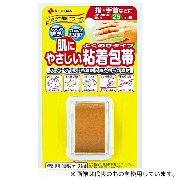 【アズワン AS ONE】看護、介護用品 処置・手術 処置、手術用消耗品(包帯、衛材、ドレープ等) ●通気性、伸縮性の高い「高密度ウレタン不織布」で、関節部のシップ固定などに最適。 商品の仕様 ●25mm×3m(伸長時) ●1巻入り ●JA...