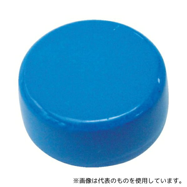 【アズワン AS ONE】実験室設備 工具類 工具、道具 ●耐環境性に優れています。 ●水に強いです。 ●フェライト磁石をポリアミドでコーティングしています。 ●ホワイトボード、管理ボードなどに。 商品の仕様 ●表面磁束密度(T):0.12...