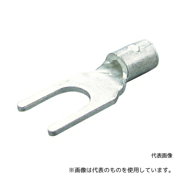【アズワン AS ONE】実験室設備 工具類 工具、道具 ●接触面(舌部)の取り付け穴の一方が開いており、ねじを完全に外さなくても取り付けることができる裸圧着端子です。 ●軟鋼のより線、または単線の電線の接続に。 商品の仕様 ●電線抱合範囲...