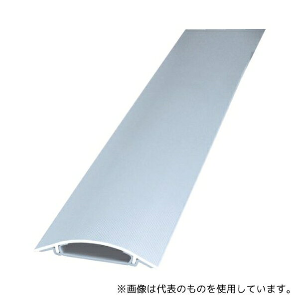 【アズワン AS ONE】実験室設備 工具類 工具、道具 ●OA機器の端末配線、LAN工事など、あらゆる床配線工事にお薦めです。 ●樹脂製品に比べ荷重に強いアルミ製で強度に優れます。 ●ケーブル飛出し防止爪を設けています。 ●アルミカバーの...