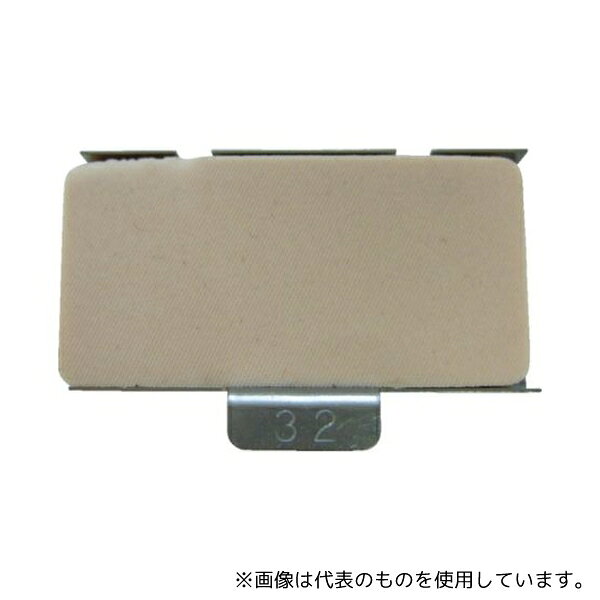 【アズワン AS ONE】実験室設備 工具類 工具、道具 商品の仕様 ●適合本体:3001032 ●材質/仕上: ●▼パッド:ラテックス ●▼フレーム:スチール ●注意: ●▼印字面サイズ・クッションシート溝数と、ゴム印の文字サイズ、山数を...