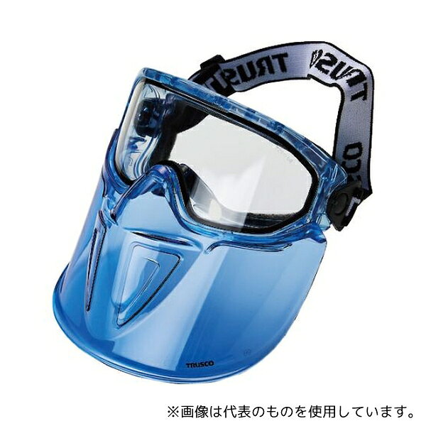 【アズワン AS ONE】実験室設備 工具類 工具、道具 ●ダブルレンズ構造で、曇り止め効果がアップしています。 ●バイザーは取り外しできます。 ●顔当たり部分にクッション材を使用しているためよくフィットします。 ●UVカット(99.9%)...
