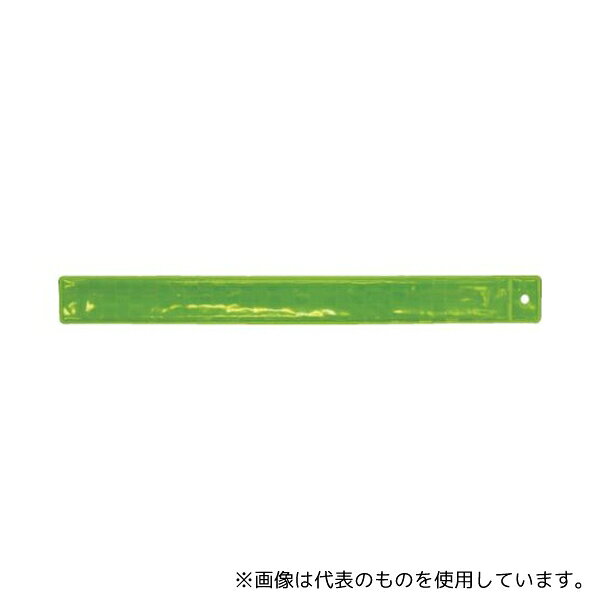 【アズワン AS ONE】実験室設備 工具類 工具、道具 ●高輝度プリズム反射材を使用した交通安全啓蒙商品。 ●車両ライトに反射して、視認性抜群です。 ●防犯・交通安全啓蒙商品。 商品の仕様 ●色:蛍光イエロー ●縦(mm):30 ●横(m...