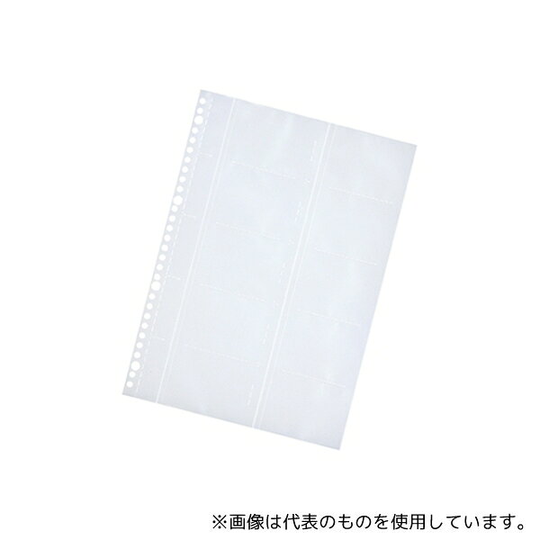 【アズワン AS ONE】実験室設備 事務用品・OAデスク 事務用品 ●ユニバーサルデザインの名刺帳ポケット ●A4・S30穴タイプのカード収容用横入れタイプポケット。 ●名刺の出し入れをスムーズにした工夫のユニバーサルデザイン商品。 商品...