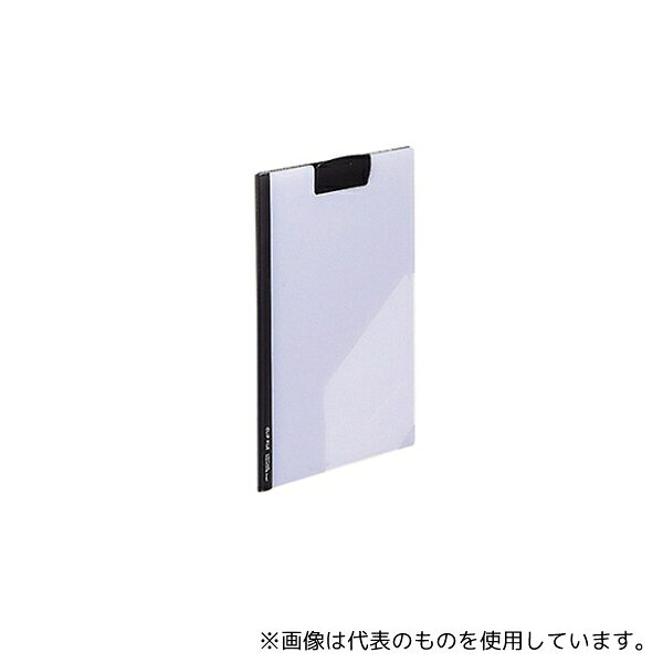 【アズワン AS ONE】実験室設備 事務用品・OAデスク 事務用品 ●薄型綴じ具でかさばらず360度回転で記入しやすいクリップファイル ●背部のエストラマー樹脂により360度完全反転。 商品の仕様 ●規格:A4 ●収容量:コピー用紙35枚...