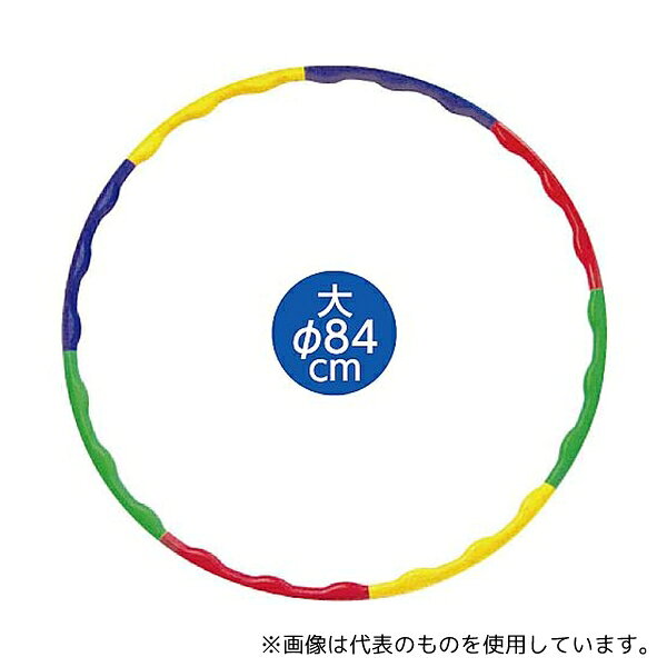 【アズワン AS ONE】汎用科学機器 汎用科学機器 一般 その他汎用科学機器 ●凹凸付きで握りやすく回しやすい組み立て式のフラフープ 商品の仕様 ●商品サイズ:組立時:φ840mm ●重量:201g ●材質:PE ●包装形態:ネット入 ●...