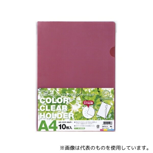 【アズワン AS ONE】実験室設備 事務用品・OAデスク 事務用品 商品の仕様 ●外寸:縦310×横220mm ●シート厚:0.18mm ●材質:再生PP ●本体色:乳白、イエロー、ピンク、グリーン、ブルー各2枚 ●JANコード：4903...