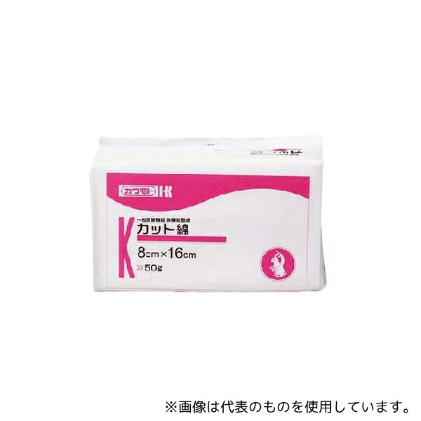 【アズワン AS ONE】看護、介護用品 病院関連商品 衛生材料 清浄綿 ●医療用脱脂綿を、一定のサイズにカットした脱脂綿です。 商品の仕様 ●材質:コットン100% ●サイズ:80×160mm ●入数:1袋(50g) ●JANコード：49...