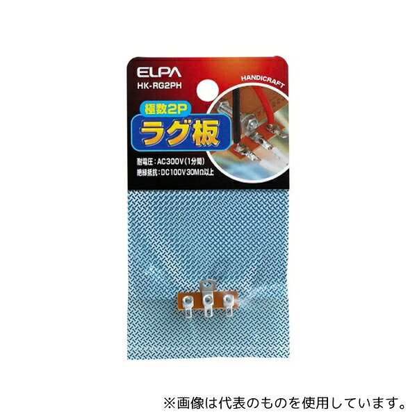 【アズワン AS ONE】実験室設備 工具類 工具、道具 商品の仕様 ●耐電圧:AC300V(1分間) ●絶縁抵抗:DC100V 30MΩ以上 ●主絶縁材:フェノール積層板(UL94HB) ●端子金具:黄銅スズメッキ ●極数2P ●JANコ...