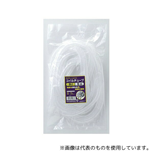 【アズワン AS ONE】実験室設備 工具類 工具、道具 ●プラスチックの弾力性を利用して数本の電線およびコードを束ねられ同時に保護もできます。 ●お好みの長さに簡単にカットできます。 商品の仕様 ●電線の束ね・保護用 ●全長:5m ●コイ...
