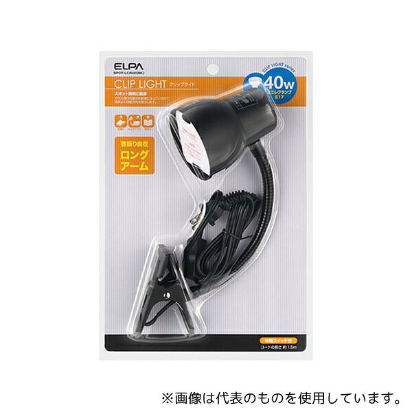 【アズワン AS ONE】実験室設備 工具類 工具、道具 ●スポット照明に最適。ガラス球の内面が反射鏡になっているので、効率よく照射方向を照らします。 ●クリップ式なので、店舗の補助照明や机周りなどにパチッと挟んで使用できます。 ●上下左右...