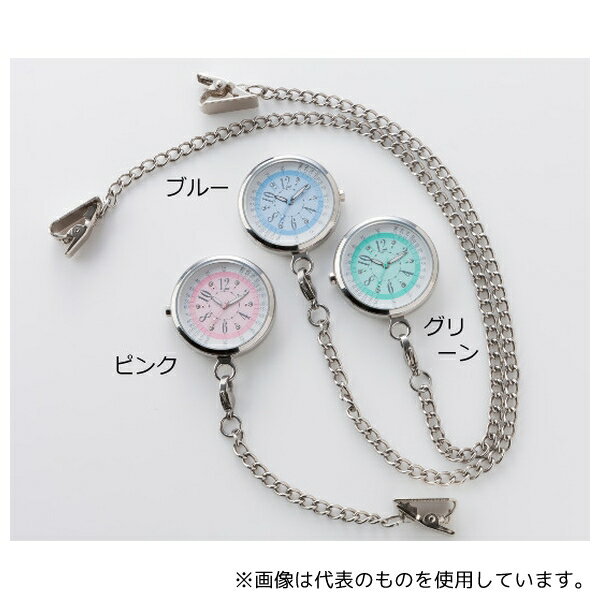 【アズワン AS ONE】物理・物性測定器 タイマー・電気器具 時間管理機器(タイマー・ストップウオッチ) ●傷がつきにくく、錆びにくいステンレス製。お手入れが簡単 ●ムーブメントが大きく、より見やすい ●クリップ式ロングチェーン仕様 ●脈...