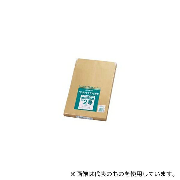 【アズワン AS ONE】実験室設備 事務用品・OAデスク 事務用品 ●簡単に封ができる接着テープ付のクラフト封筒。 ●テープ付 ●JOINTEXオリジナル 商品の仕様 ●規格:角2 ●入数:100枚 ●坪量:85g/m2 ●貼り合せ:セン...