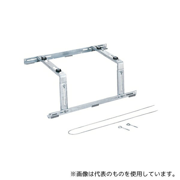 【アズワン AS ONE】実験室設備 工具類 工具、道具 ●組み換えで緩勾配にも対応できます。 商品の仕様 ●材質:溶融亜鉛メッキ ●使用荷重80kg ●エアコン固定寸法(mm)W300〜700D180〜330 ●JANコード：493148...