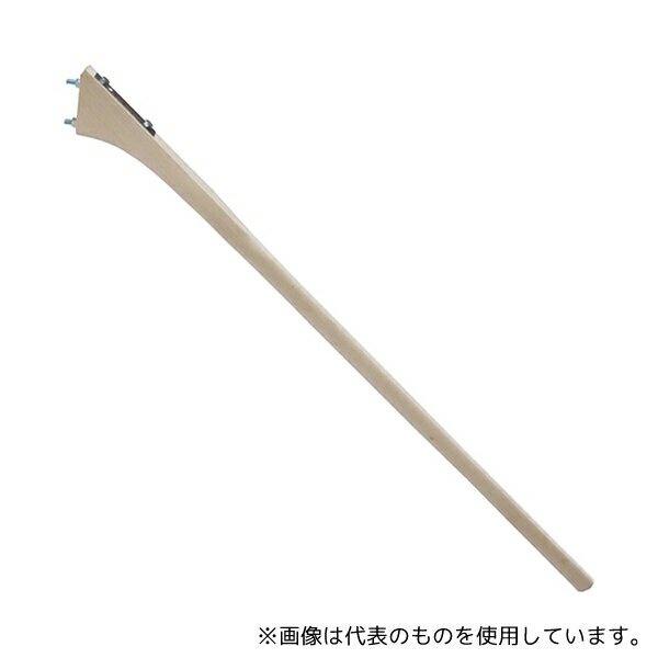 【アズワン AS ONE】実験室設備 工具類 工具、道具 ●大五郎 大正鍬の1200mm空柄です。 商品の仕様 ●本体重量(g):723 ●本体寸法L×W×H・D(mm):1200×29×86 ●取付部(ボルト幅):約60mm ※木製品のた...