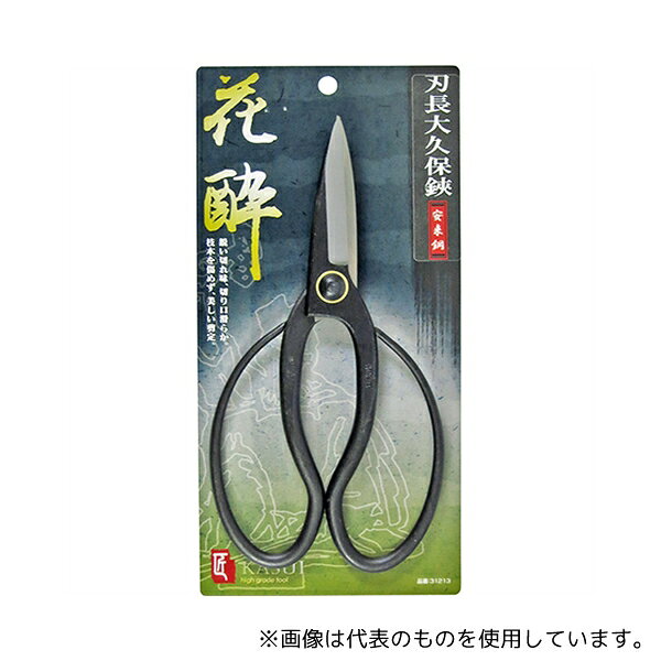 【アズワン AS ONE】実験室設備 工具類 工具、道具 ●刃物の産地「新潟県三条市」で専門鍛冶が吟味した材料を長年培われた製造方法で丁寧に仕上げた園芸鋏です。 ●滑らかな切り口は、樹木を傷めにくく成長を妨げません。 ●厳選された材(日立安...