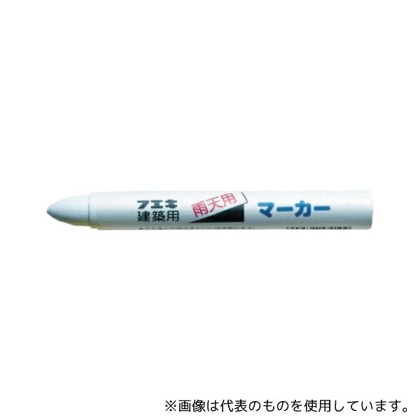 【アズワン AS ONE】実験室設備 工具類 工具、道具 ●濡れている素材にも筆記可能です。 ●滑面に書いた筆記線は水を含んだ布などできれいに拭き取れます。 ●金属(鉄)、プラスチック、ガラスなどのマーキングに。 商品の仕様 ●色:白 ●タ...