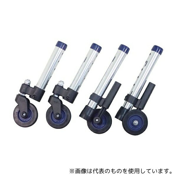 【アズワン AS ONE】看護、介護用品 介護・リハビリ リハビリ用品 商品の仕様 ●仕様:アクセサリー ●セット内容:前輪・3インチ2本+ストッパー付後輪・3インチ2本 ●JANコード：4515914902563 【※ご注意ください】商品...