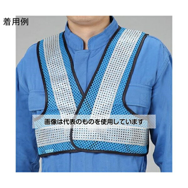 【アズワン AS ONE】半導体関連機器 無塵対策商品 クリーンルームウェア ●オールシーズン着用できます ●反射テープ部もメッシュになっており、更に軽量で涼しくなりました。 ●着丈40cmで軽量です ●女性の方にもお薦めのサイズです 商品...