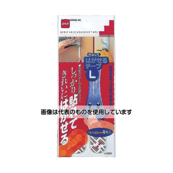 【アズワン AS ONE】汎用科学機器 冷却・加熱機器 加熱機器関連商品 ●しっかり貼れて、きれいにはがせる ●はがしたいときは、テープの端を引き伸ばすだけで、きれいにはがせます。 ●取り付け面をキズつけず、のり残りもありません。 商品の仕...