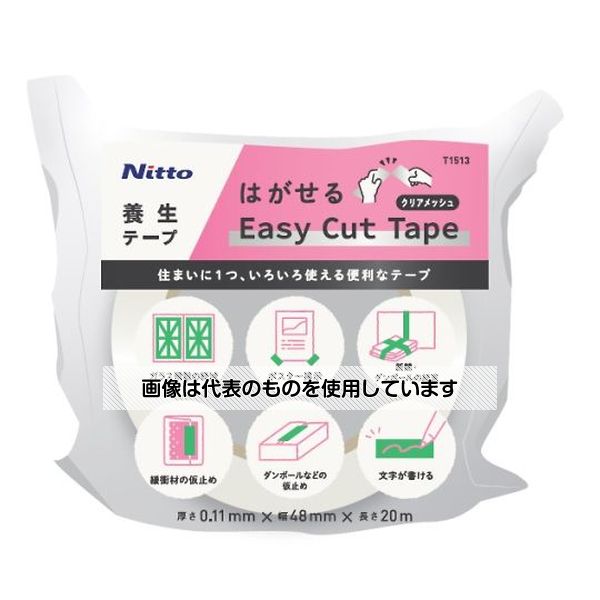 【アズワン AS ONE】汎用科学機器 冷却・加熱機器 加熱機器関連商品 ●仮止め用途に最適、貼ってはがせる ●文字が書ける ●手で簡単に切れる ●テープが強い ●軽く引っ張りだせる 商品の仕様 ●基材：ポリエチレン ●粘着剤：アクリル系 ...