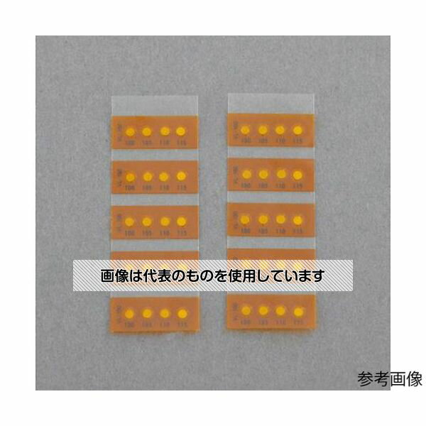 【アズワン AS ONE】汎用科学機器 デシケーター類 デシケーター用関連商品 ●1Pa〜常圧環境で使用するための真空に対応した、ラベル形状の温度管理材です。 ●減圧条件下でも変色温度±2℃〜4℃で測定可能です。 ●ラベルからのアウトガスを...