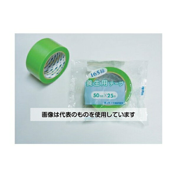 【アズワン AS ONE】汎用器具・消耗品 テープ・ラベル・紙製 テープ、紙製品関連品 ●手切れ性がよく、耐候性に優れ、のり残りが少ないです。 ●建築用養生シートの床面への固定。 商品の仕様 ●色：グリーン ●幅(mm)：50 ●長さ(m)...