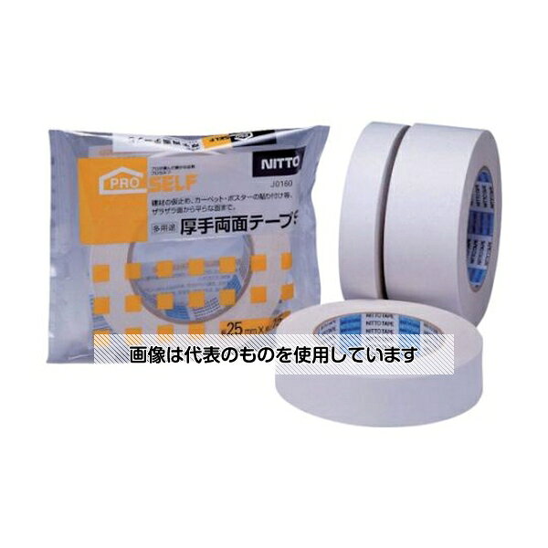 【アズワン AS ONE】汎用器具・消耗品 テープ・ラベル・紙製 テープ、紙製品関連品 ●平らな面から、ザラザラ面まで柔軟性のある厚手多用途タイプの両面テープです。 ●広告・ポスターなどの貼り付けやベニヤ板などの仮接着に。 ●カーペット・マ...