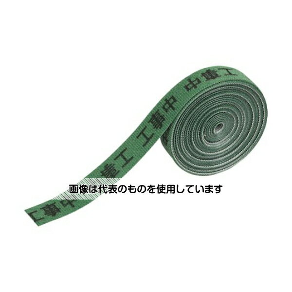 【アズワン AS ONE】汎用器具・消耗品 テープ・ラベル・紙製 テープ、紙製品関連品 ●ケーブル類に巻き付けるだけで結束ができ、簡単に取付け、取り外しができます。 ●文字が交互反転に印字されているので、どちらからでも文字を認識できます。 ...