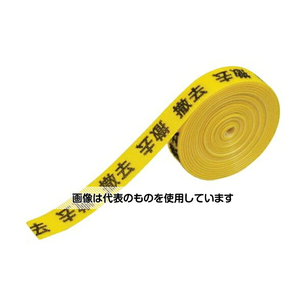 【アズワン AS ONE】汎用器具・消耗品 テープ・ラベル・紙製 テープ、紙製品関連品 ●ケーブル類に巻き付けるだけで結束ができ、簡単に取付け、取り外しができます。 ●文字が交互反転に印字されているので、どちらからでも文字を認識できます。 ...