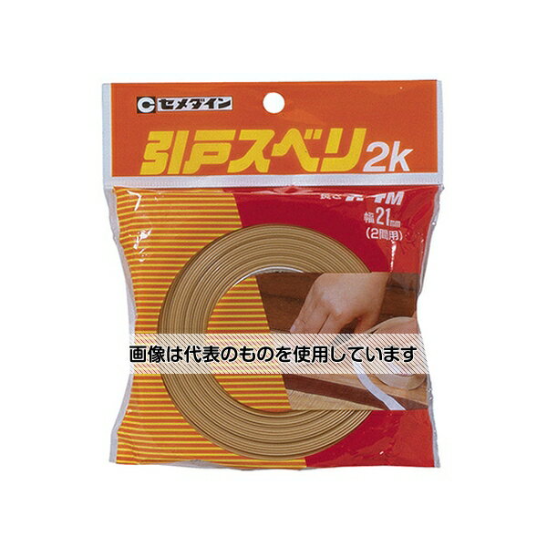 【アズワン AS ONE】汎用器具・消耗品 テープ・ラベル・紙製 テープ、紙製品関連品 ●耐磨耗性に優れ、木質にマッチした風合いで、障子ふすまなどの敷居溝にピッタリのテープです。 ●裏面の粘着剤と、構造的な力で、確実に固定します。 商品の仕...