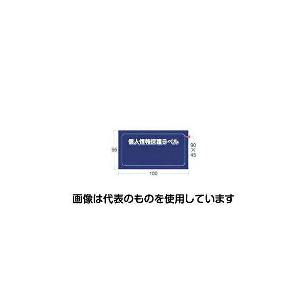 【アズワン AS ONE】汎用器具・消耗品 テープ・ラベル・紙製 テープ、紙製品関連品 ●個人情報など見られたくない情報の上に貼って使用します。プライバシー、セキュリティー対策に適しています。 ●貼り間違えた時、貼った後に内容を再確認・再貼...