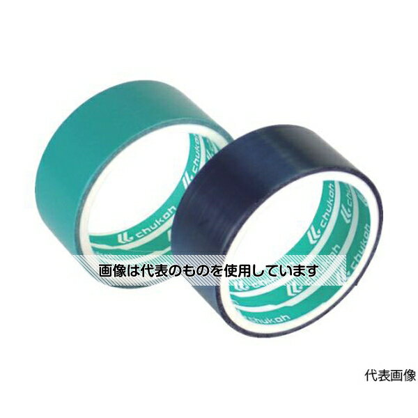 【アズワン AS ONE】汎用器具・消耗品 テープ・ラベル・紙製 テープ、紙製品関連品 ●極薄タイプのフッ素樹脂フィルム粘着テープです。 ●電気絶縁性に優れています。 ●スペースの取れない箇所の絶縁結束に適しています。 ●粘着剤を着色してい...