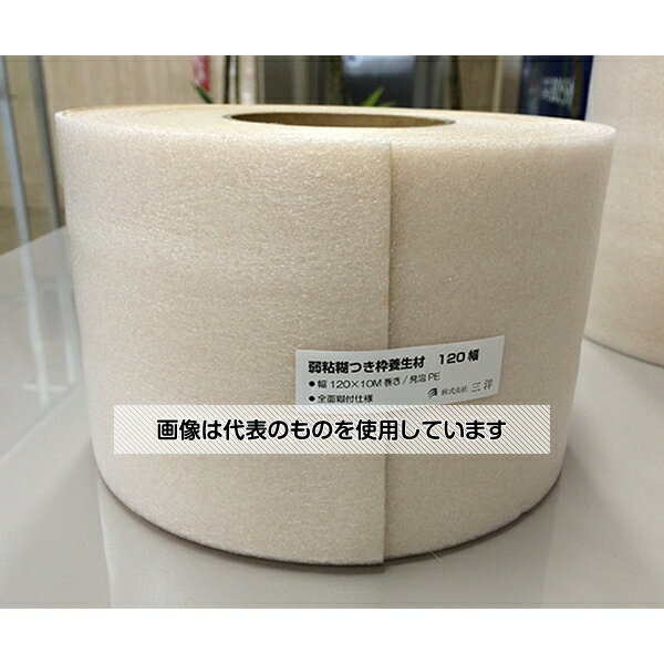 【アズワン AS ONE】汎用器具・消耗品 テープ・ラベル・紙製 テープ、紙製品関連品 ●選べる5つの幅 商品の仕様 ●サイズ：120mm幅×10m巻き ●直径：190mm ●2mm厚 ●材質：PE発泡 ●弱粘着/剥離紙付き ●入数：6巻 ...