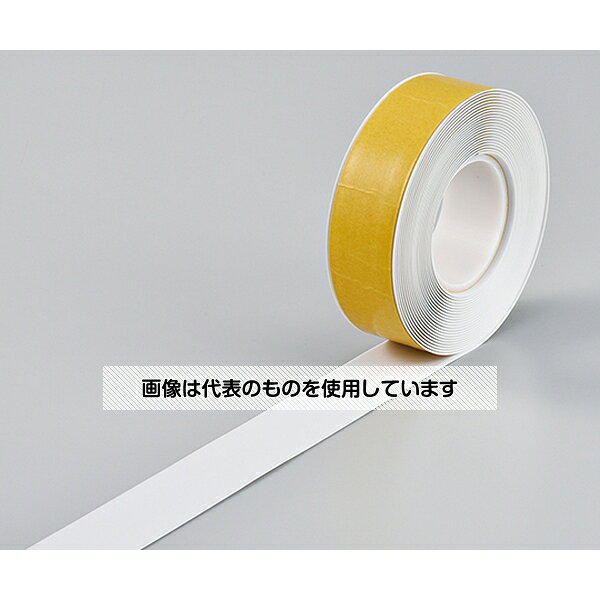 【アズワン AS ONE】汎用器具・消耗品 テープ・ラベル・紙製 テープ、紙製品関連品 ●厚みのあるPVC基材の両端部にはテーパー構造を採用しており、剥がれにくく、破れにくい、耐久性に優れたフロア用ラインテープです。 商品の仕様 ●サイズ：...