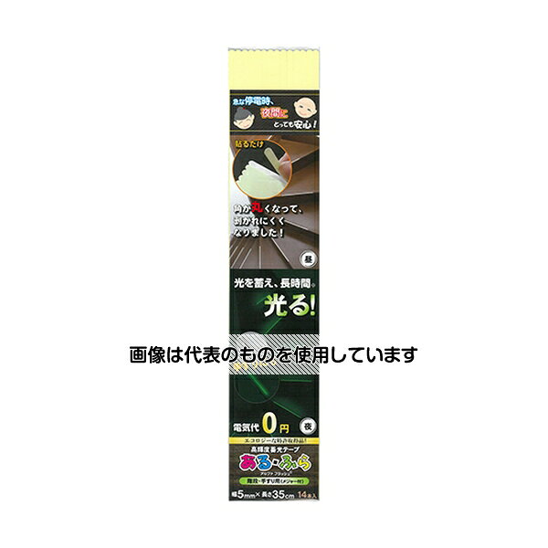 【アズワン AS ONE】汎用器具・消耗品 テープ・ラベル・紙製 テープ、紙製品関連品 ●JIS規格「上級JC」クラスに対応の高輝度蓄光テープ！ ●突然の停電や夜間など、「暗い時に、何か目印が必要だ」と思われる場所や身の回り品にお使いくださ...