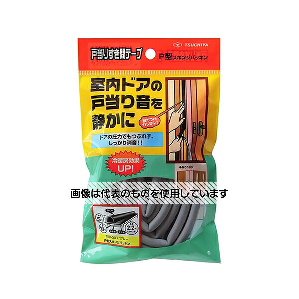 【アズワン AS ONE】汎用器具・消耗品 テープ・ラベル・紙製 テープ、紙製品関連品 ●取りつけカンタン！室内ドアの戸当り音を静かに！ドアの圧力でもつぶれず、しっかり消音！！ ●冷暖房効果UP！ ●クッション性、気密性に優れたEPDMです...