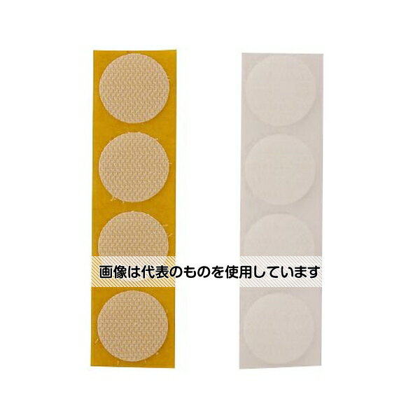 【アズワン AS ONE】汎用器具・消耗品 テープ・ラベル・紙製 テープ、紙製品関連品 ●A面とB面を貼り合せた使用する面ファスナーです。 ●あらかじめ丸型に切っているので、様々な小物の固定に便利です。 ●粘着剤付きなので、剥離紙を剥がして...