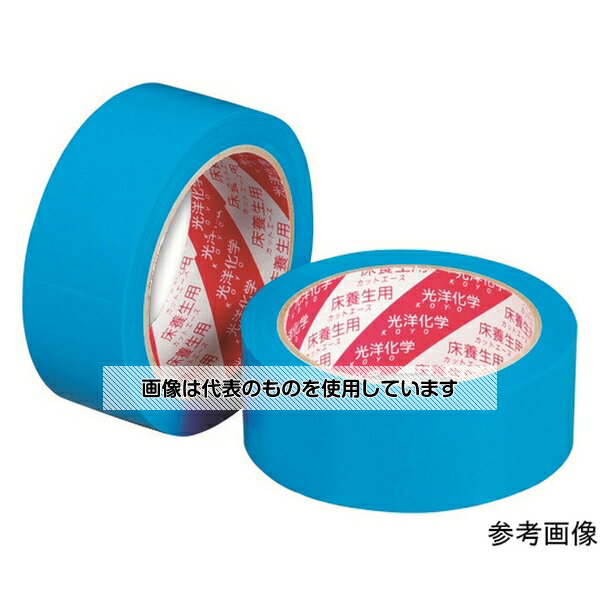 【アズワン AS ONE】汎用器具・消耗品 テープ・ラベル・紙製 テープ、紙製品関連品 ●柔軟性のあるエンボスフィルム基材を使用しています。 ●粘着剤は環境に配慮したノントルエンタイプです。 ●糊残りしにくく床養生(フローリング)に最適。 ...