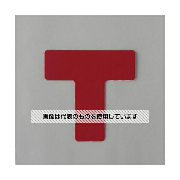【アズワン AS ONE】汎用器具・消耗品 テープ・ラベル・紙製 テープ、紙製品関連品 ●区画整理のマーキングに適しています。 ●表面の滑り止め(ザラつき)がなく、視認性に優れています。 ●視認性に優れています。 商品の仕様 ●材質：基材／...