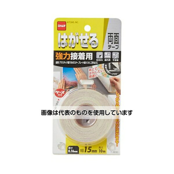 【アズワン AS ONE】汎用器具・消耗品 テープ・ラベル・紙製 テープ、紙製品関連品 ●強力 ●キレイにはがせる表示プレートやカレンダーなどを強力接着。 ●ネジやクギが使えない室内の平滑面へ、ネームプレートやカレンダーを貼るのに適していま...