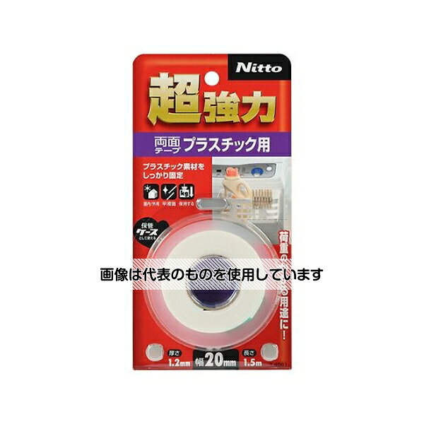 【アズワン AS ONE】汎用器具・消耗品 テープ・ラベル・紙製 テープ、紙製品関連品 ●超強力 ●プラスチック用 ●つきにくかったプラスチック素材の固定に ●つきにくかったポリプロピレン・ポリエチレン素材もしっかりと接着・固定します。 ●...