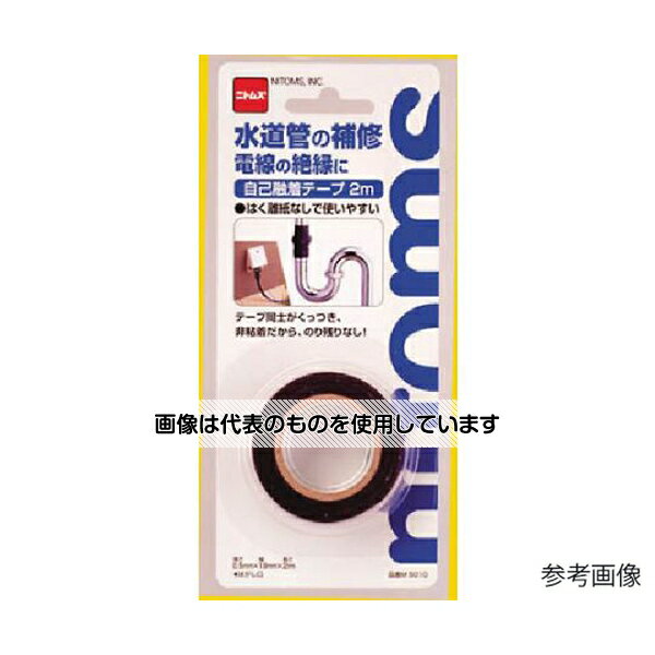 【アズワン AS ONE】汎用器具・消耗品 テープ・ラベル・紙製 テープ、紙製品関連品 ●電気絶縁性・耐候性に優れた非粘着自己融着テープです。 ●抜群の密着性でしかもノンセパレータータイプで作業性が良い。 ●はがした後ものり残りがありません...