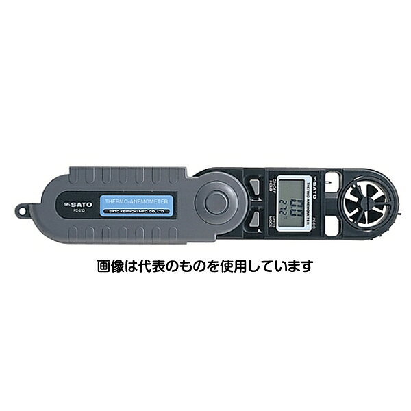 【アズワン AS ONE】物理・物性測定器 温度・湿度管理機器 温度・湿度管理その他 ●コンパクトな風速計です ●登山・キャンプ・釣り・ヨット・ウインドサーフィン・グライダーなどのレジャー用に、また空調用の風速チェック、工事現場などでの簡易...