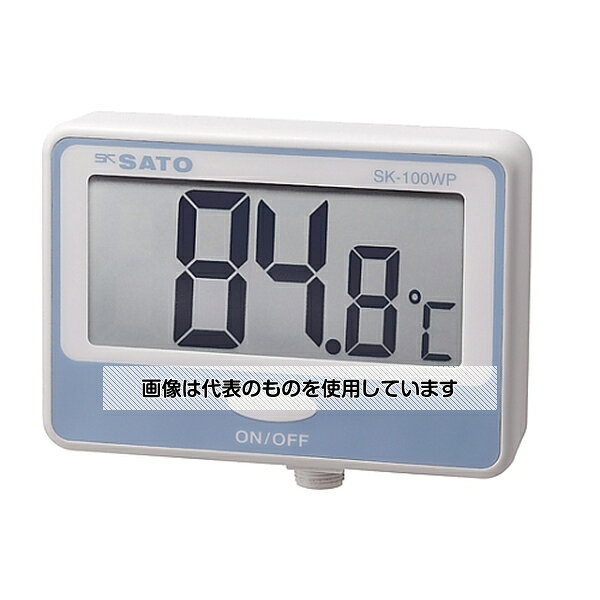 【アズワン AS ONE】物理・物性測定器 温度・湿度管理機器 温度計・湿度計 ●厨房等でのご使用時、遠くから温度を読み取れる文字高40mmの大型表示 ●センサを装着して丸洗い可能な防水タイプの温度計です ●本体は壁掛け対応、センサを付属の...