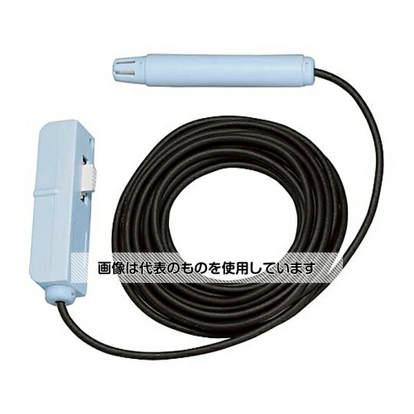 【アズワン AS ONE】物理・物性測定器 温度・湿度管理機器 温度管理用品 ●温湿度変換器SK-RHCシリーズ用オプションセンサ(分離型、コード5m付)です。 商品の仕様 ●測定範囲：-10〜60.0℃、20.0〜95.0％(at23℃)...