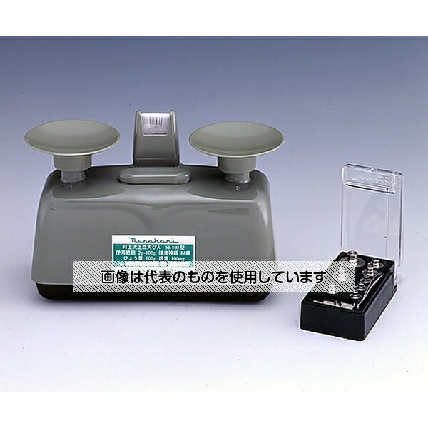 【アズワン AS ONE】物理・物性測定器 物性・物理量測定機器 天秤 ●国家検定付(検定証印打刻済) 商品の仕様 ●本体：完全密閉ケース入り ●組分銅付 ●JANコード：4589553329937 【※ご注意ください】商品は代表の画像を使...