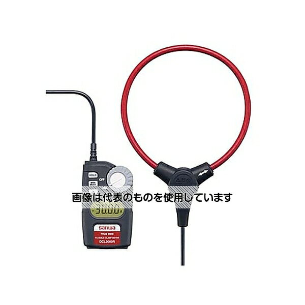 【アズワン AS ONE】物理・物性測定器 電気計測機器 電気計測機器 ●フレキシブル電流センサ採用真の実効値方式 商品の仕様 ●ACA：30/300/3000A ●クランプ導体径：最大φ150mm ●周波数特性：45〜500Hz ●出力電...